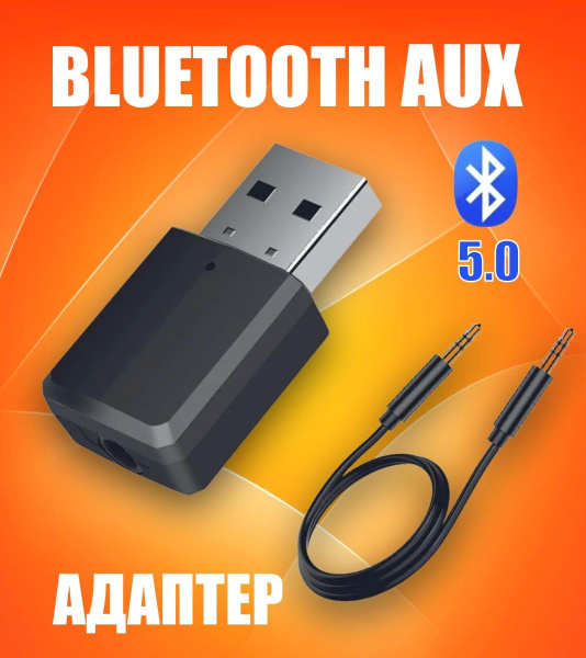 Bluetooth-адаптер NicePrice Блютуз_bt620 Bluetooth 5,0 - купить по ...