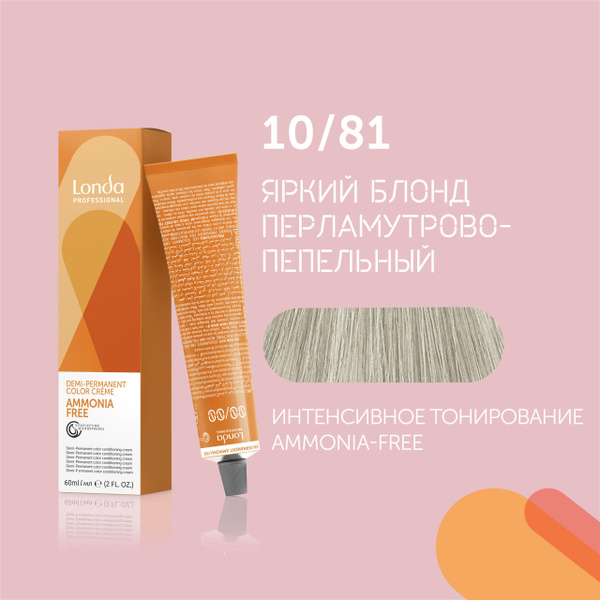 Londa Professional Краска для волос, 60 мл - купить с доставкой по ...