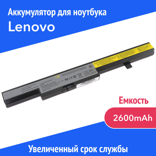 Аккумулятор L12S4E55 для Lenovo IdeaPad M4400 / V4400 (L13L4A01 ...