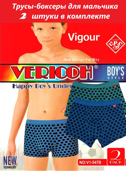 Комплект трусов VERICOH, 2 шт купить на OZON по низкой цене (718393390)