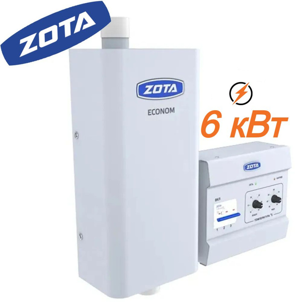 Электрический котел ZOTA 6 кВт Econom_белый - купить по выгодной цене в интернет-магазине OZON ...