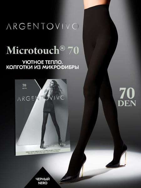 Колготки Argentovivo, 70 ден, 1 шт - купить с доставкой по выгодным ...