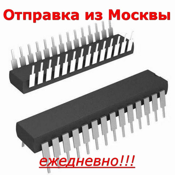 Микроконтроллер ATmega8-16PU DIP28, замена ATmega8-16PI, MCU 8Kb FLASH, 1Kb RAM, 512b EEPROM ...