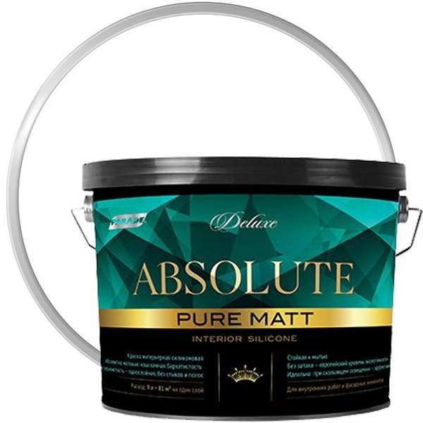 Краска Parade DELUXE ABSOLUTE pure matt Гладкая, Акриловая, Матовое ...