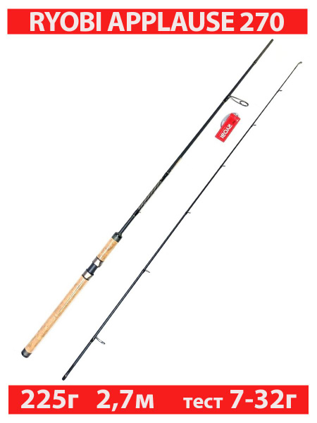 Спиннинг Ryobi APPLAUSE, от 7 гр купить по выгодным ценам в интернет-магазине OZON (966030126)