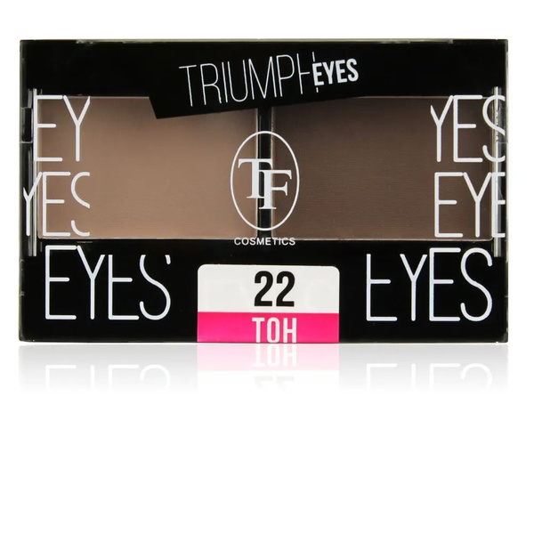 TF Тени для век двухцветные TRIUMPH EYES, тон 22 Бежевый и Ореховый ...