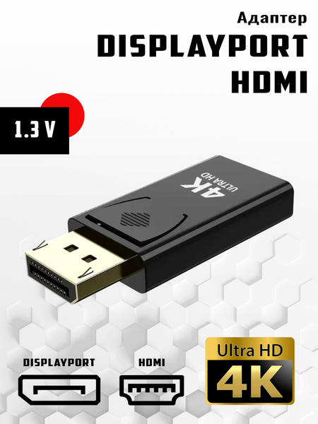 Адаптер DisplayPort 1.3v HDMI/ SimplyPro/ Дисплей порт HDMI/ 4KUHD/ Однонаправленный DP-HDMI ...