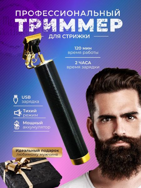 Купить триммер АлИнКа Vintage T9, GW-9752, GW-06, GW-05, GW-9747, GW ...