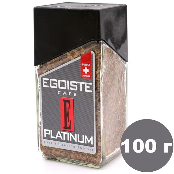 Кофе растворимый EGOISTE Сублимированный 100г. 1шт. - купить с ...