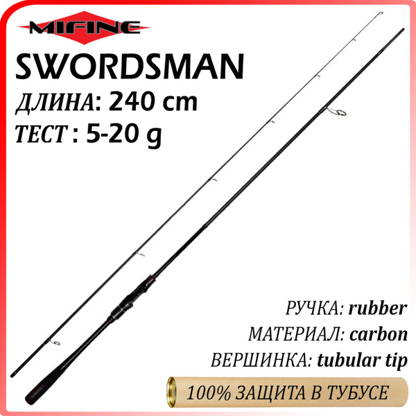 Спиннинг Mifine Спиннинг_универсальный_MIFINE_SWORDSMAN_5-20G/ROD_HACKER_7-35G_210/240/270, от 5 ...