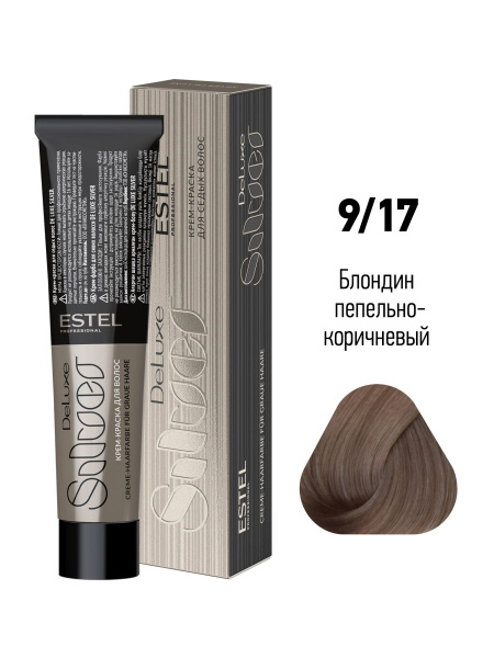 ESTEL PROFESSIONAL Краска-уход DE LUXE SILVER для окрашивания волос 9/ ...