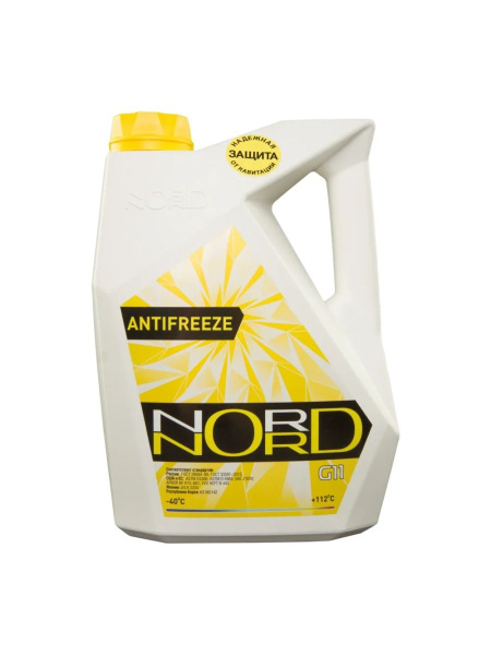 Антифриз Nord NY 20423, Готовый раствор купить по выгодной цене в интернет-магазине OZON (770468366)