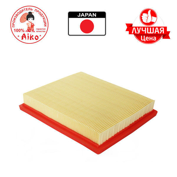 Фильтр воздушный Aiko A1027 - купить по выгодным ценам в интернет ...