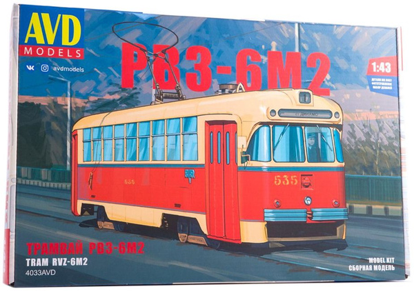AVD Models Трамвай РВЗ-6М2, 1/43, Сборная модель - купить с доставкой ...