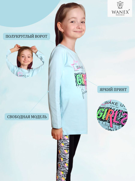 Спортивный костюм WANEX PREMIUM BRAND Новинка! - купить с доставкой по ...