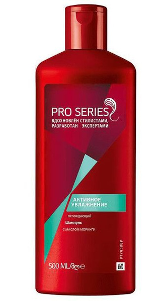 Pro Series Шампунь для волос, 500 мл - купить с доставкой по выгодным ...