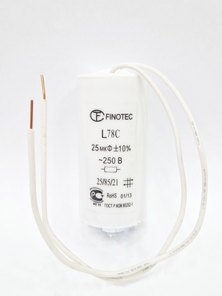 Конденсатор светотехнический Finotec 25мкФ 250В (СBB60) - купить с ...