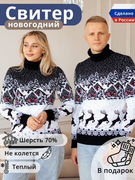 Свитер Alparia - купить с доставкой по выгодным ценам в интернет ...