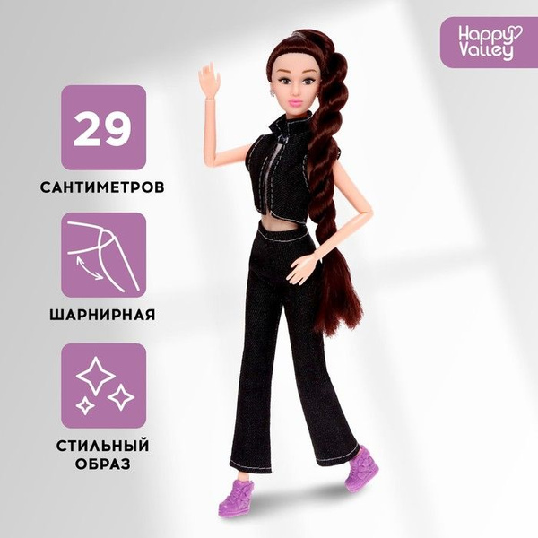 Кукла-модель шарнирная Топ-модель Лили - купить с доставкой по выгодным ...