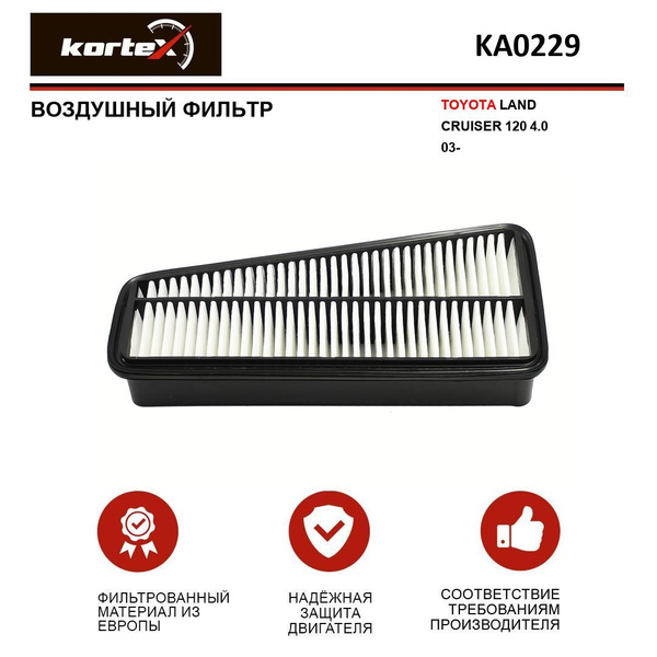 Фильтр воздушный Toyota Тойота Land Cruiser Prado C35004 1780131090 ...