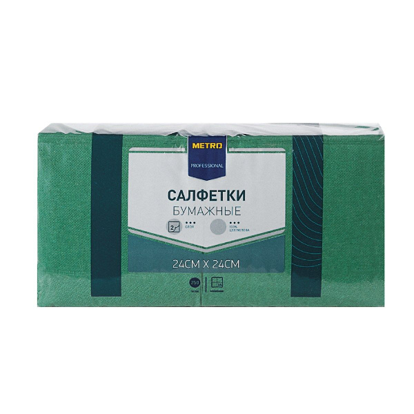 METRO PROFESSIONAL Салфетки бумажные двухслойные зеленые 250шт, 24x24см ...