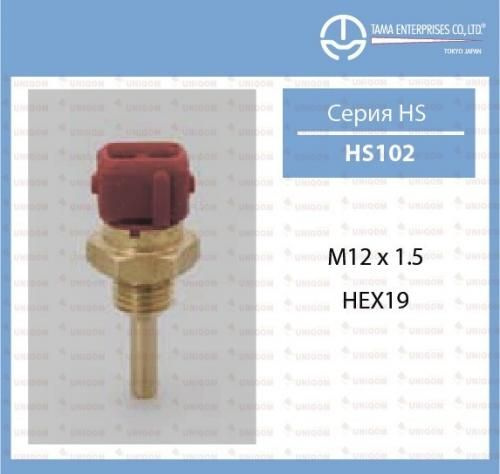 Датчик температуры Tama HS-102 - TAMA арт. HS102 - купить по выгодной ...