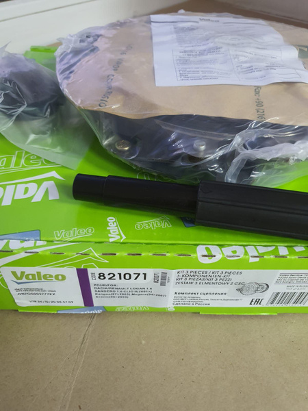 Valeo Комплект сцепления, арт. 821071, 5 шт. купить на OZON по низкой ...