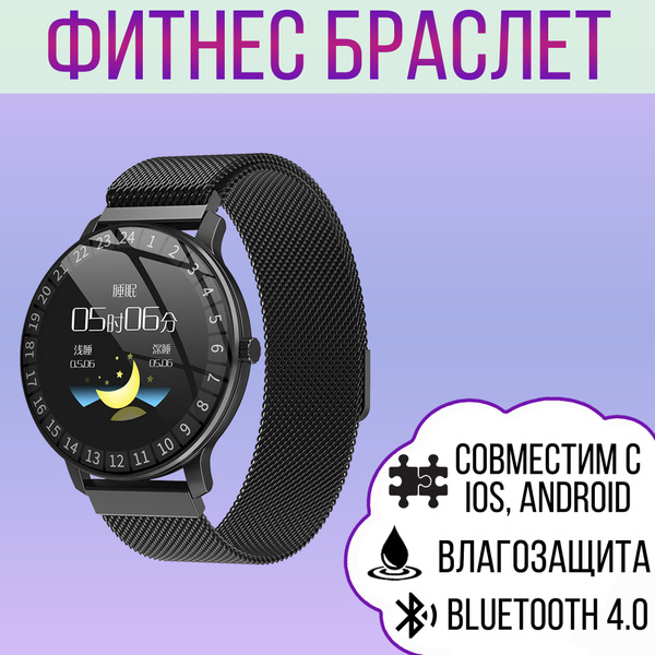 Спортивные часы наручные мужские / фитнес-браслет женский - купить с ...