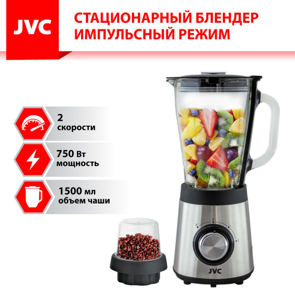Блендер JVC 2 в 1 c кофемолкой 150 мл, импульсный режим, 2 скорости ...