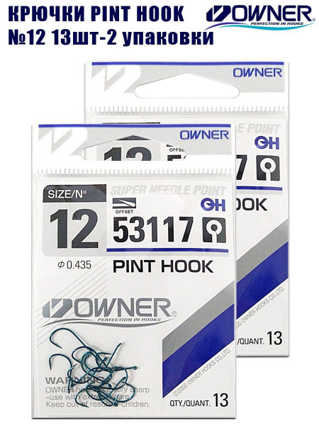 Крючки рыболовные Owner Pint Hook blue №12 13шт 2 упаковки купить на ...