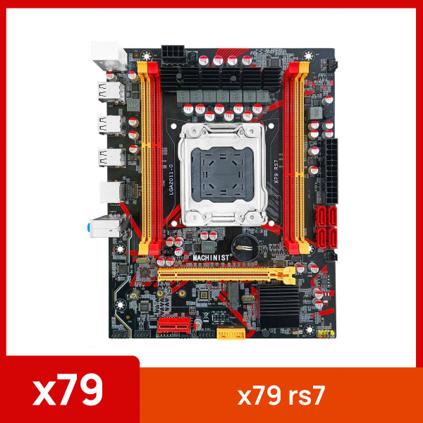 MACHINIST Материнская плата X79-RS7 купить на OZON по низкой цене ...