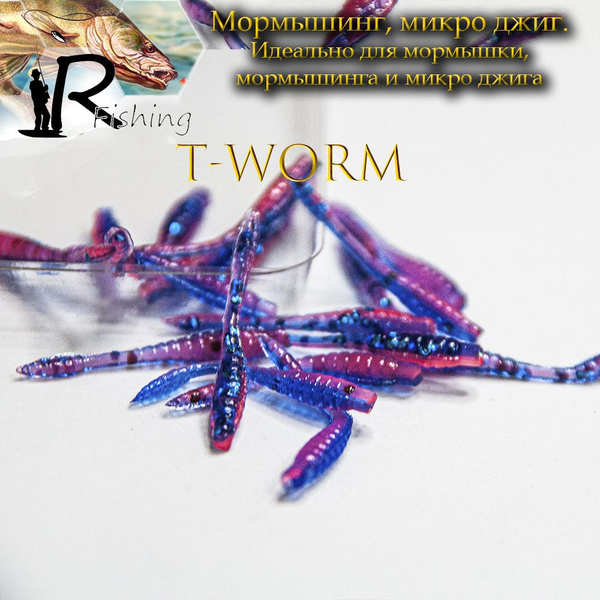 Силиконовые приманки CrazY T-Worm L 2.5 см (18шт) цвет: violet fire ...
