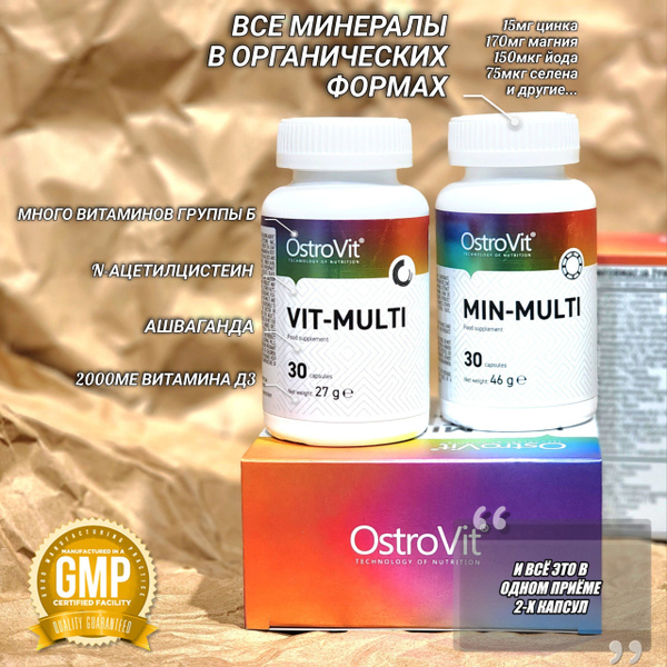 Витамины спортивные OstroVit - Vit&Min Sport купить на OZON по низкой ...