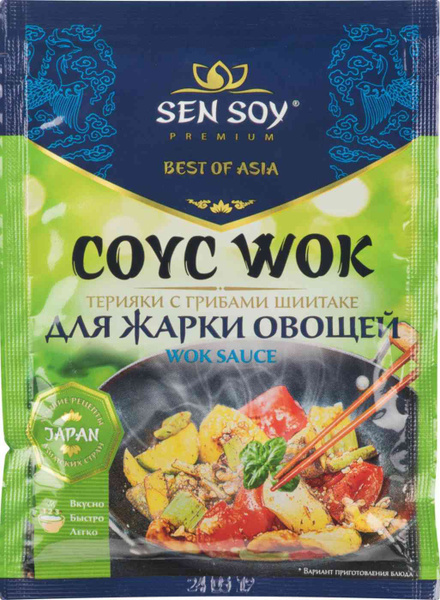 Сoyc для жарки овощей Терияки Sen Soy WOK с грибами шиитаке, 80 г, 1 шт купить на OZON по низкой ...