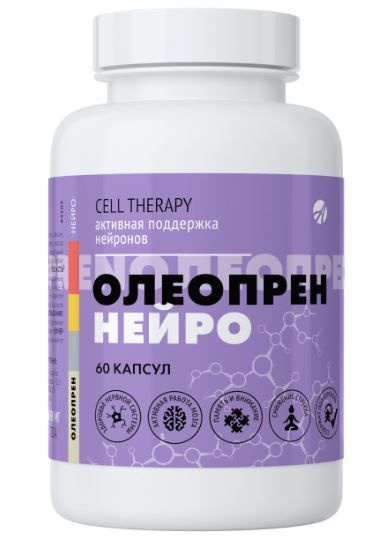 Олеопрен Нейро, БАД для головного мозга, 60 капс, АртЛайф - купить с ...