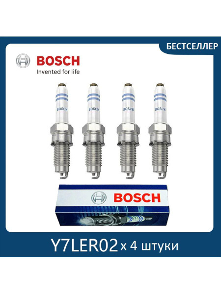 Комплект свечей зажигания Bosch 241135520 - купить по выгодным ценам в ...