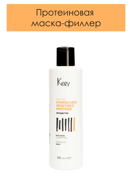 KEZY. Протеиновая маска филлер для повреждённых, ломких и пористых ...