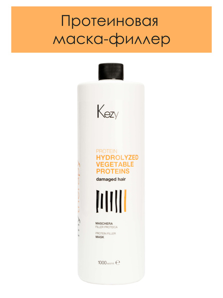 KEZY. Протеиновая маска филлер для повреждённых, ломких и пористых ...