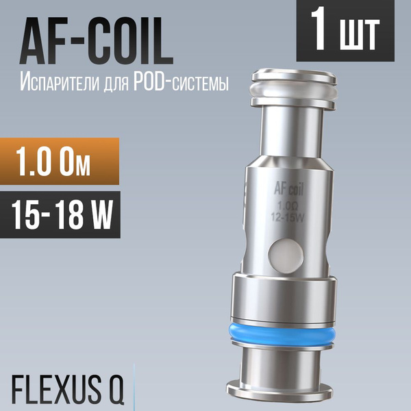 Испаритель BRUSKO FLEXUS Coil (Mesh Coil), 0.6/1 Ом для Flexus Q BLOK ...