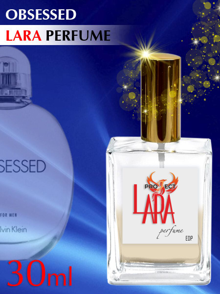 Lara Perfume Obsessed for Men 30 мл Вода парфюмерная 30 мл (1256348364)