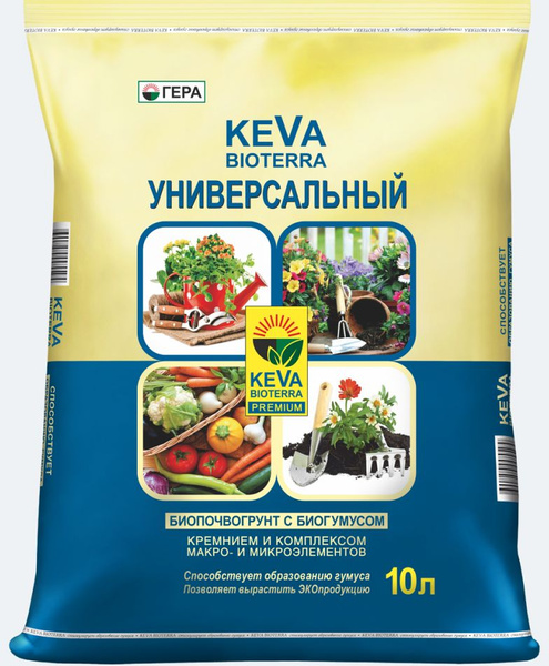 БИОпочвогрунт Гера "KEVA BIOTERRA", универсальный, 10 л - купить по ...
