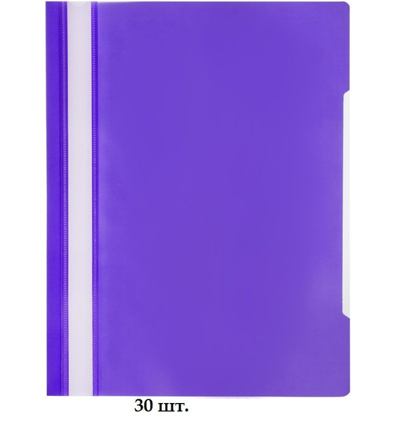 Attache Скоросшиватель пластиковый Элементари, А4, фиолетовый, 10 штук в упаковке, 3 уп ...