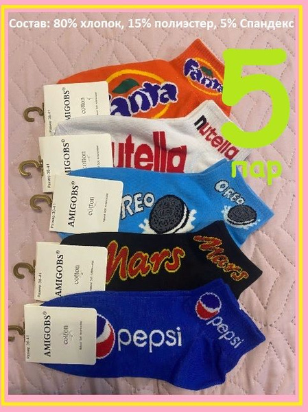 Комплект носков AMIGOBS, 5 пар - купить с доставкой по выгодным ценам в интернет-магазине OZON ...