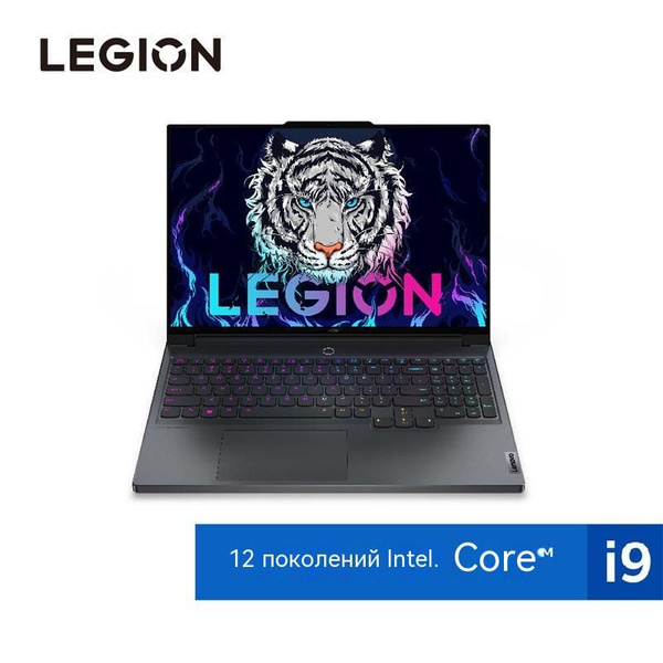 Игровой ноутбук Lenovo LEGION Y9000K, темно-розовый купить по низкой ...