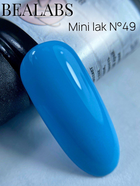 BEALABS Гель-лак mini № 49 - купить с доставкой по выгодным ценам в интернет-магазине OZON ...