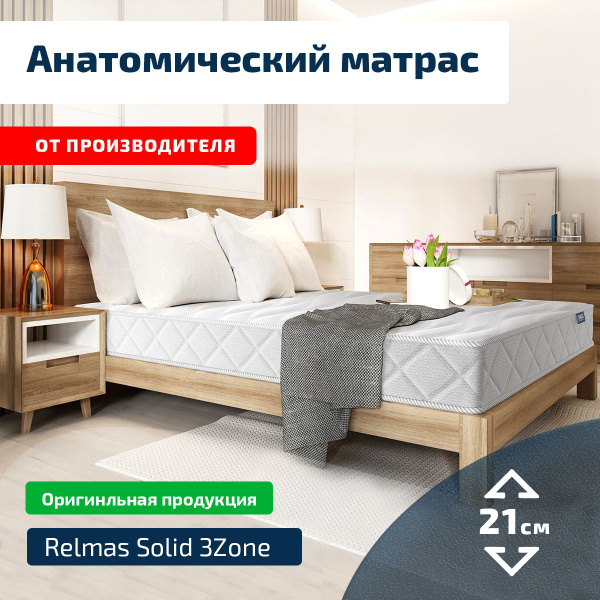 Матрас Dimax Real L_С кокосом, Независимые пружины, 90 - купить по ...