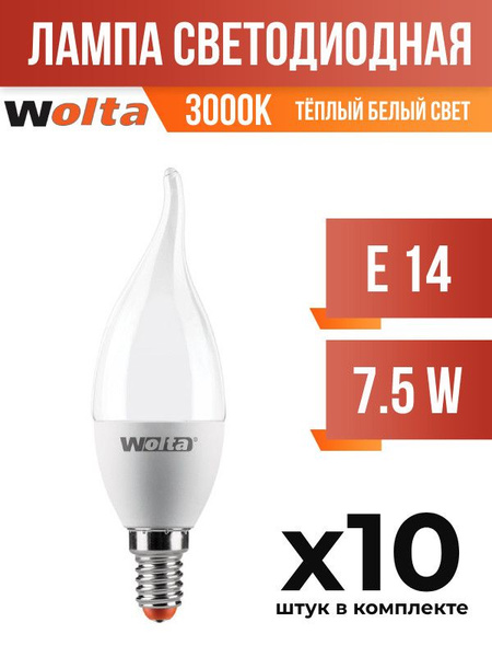 Лампочка Wolta E14 Свеча на ветру 3000 К - купить в интернет магазине ...