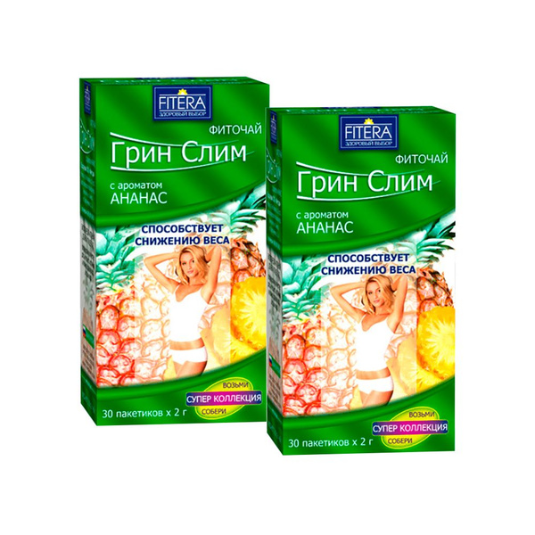 Грин Слим Ананас 60 пакетиков Зеленый чай Fitera / Фиточай Фитера (2 шт ...