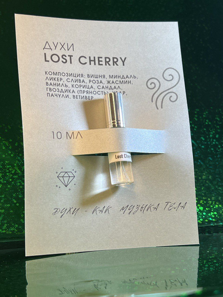 999-555-10-39 Духи 10 мл (934589270)