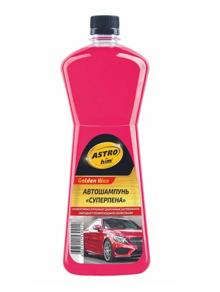 Автошампунь ASTROhim 1 л. купить по выгодной цене в интернет-магазине OZON (863205733)